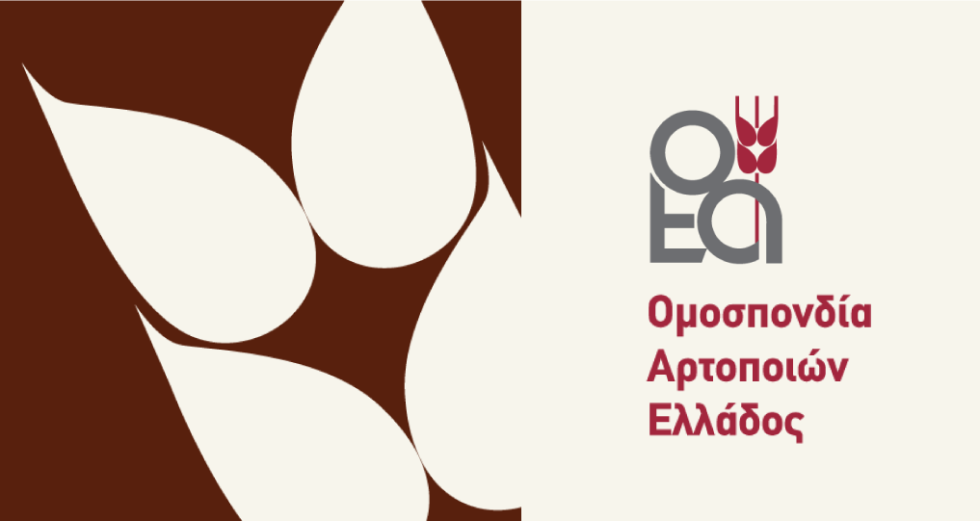 ΣΥΓΚΡΙΤΙΚΑ ΠΛΕΟΝΕΚΤΗΜΑΤΑ ΤΟΥ ΦΡΕΣΚΟΥ ΨΩΜΙΟΥ. - Ομοσπονδία Αρτοποιών Ελλάδος